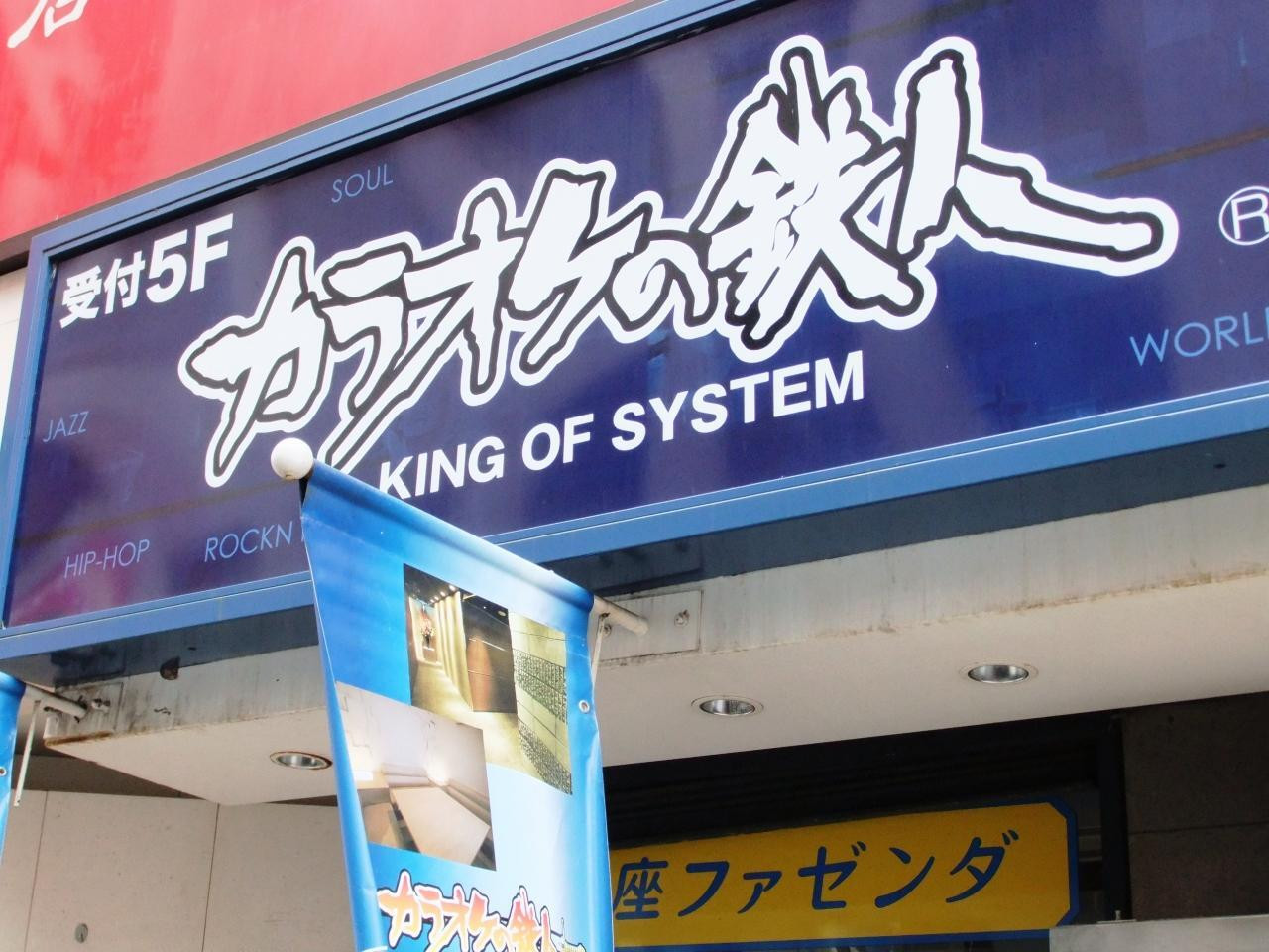 年に1度の誕生日をHAPPYに！誕生日特典のある東京のスポット7選 | icotto（イコット）