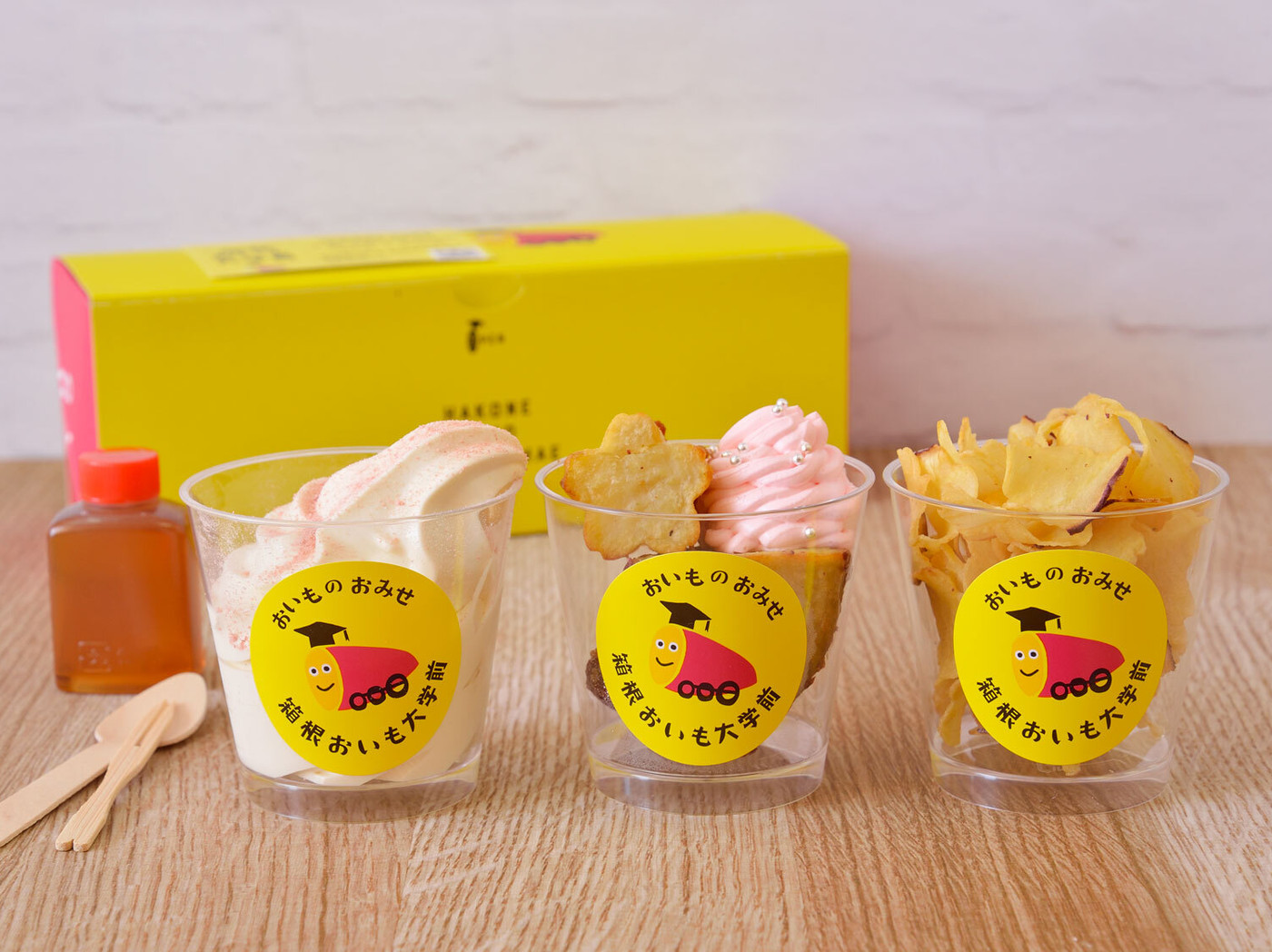 うっとり見とれる♡春を感じる箱根スイーツを味わう旅へ | icotto（イコット）