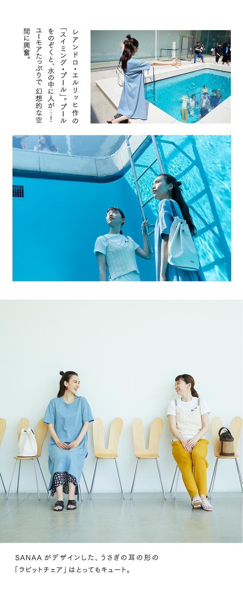 大人のフォトジェニック女子旅。乙女心をくすぐる金沢へ | icotto（イコット）