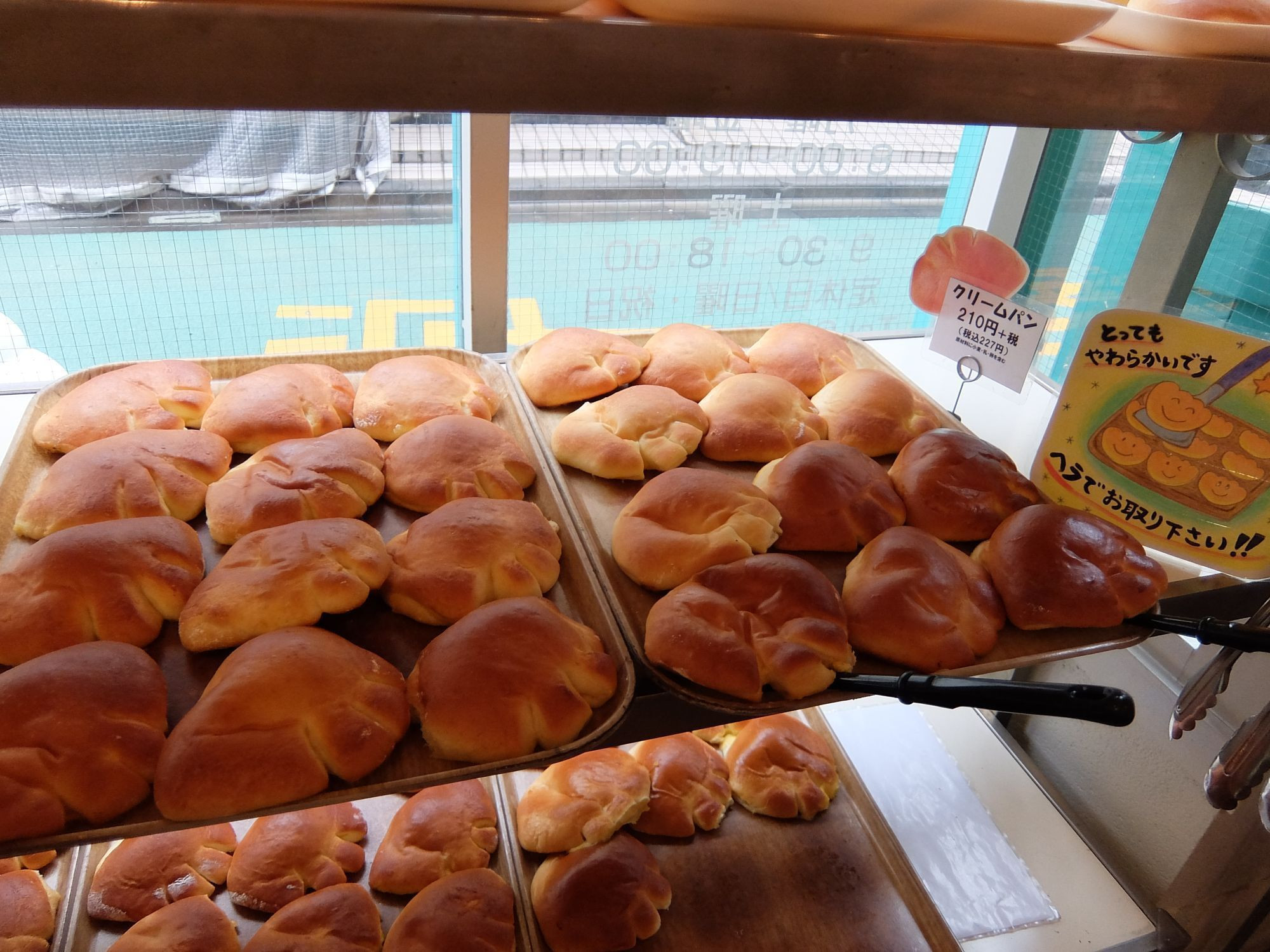 王道からちょっと個性派まで。東京にあるおすすめクリームパン7選 | icotto（イコット）