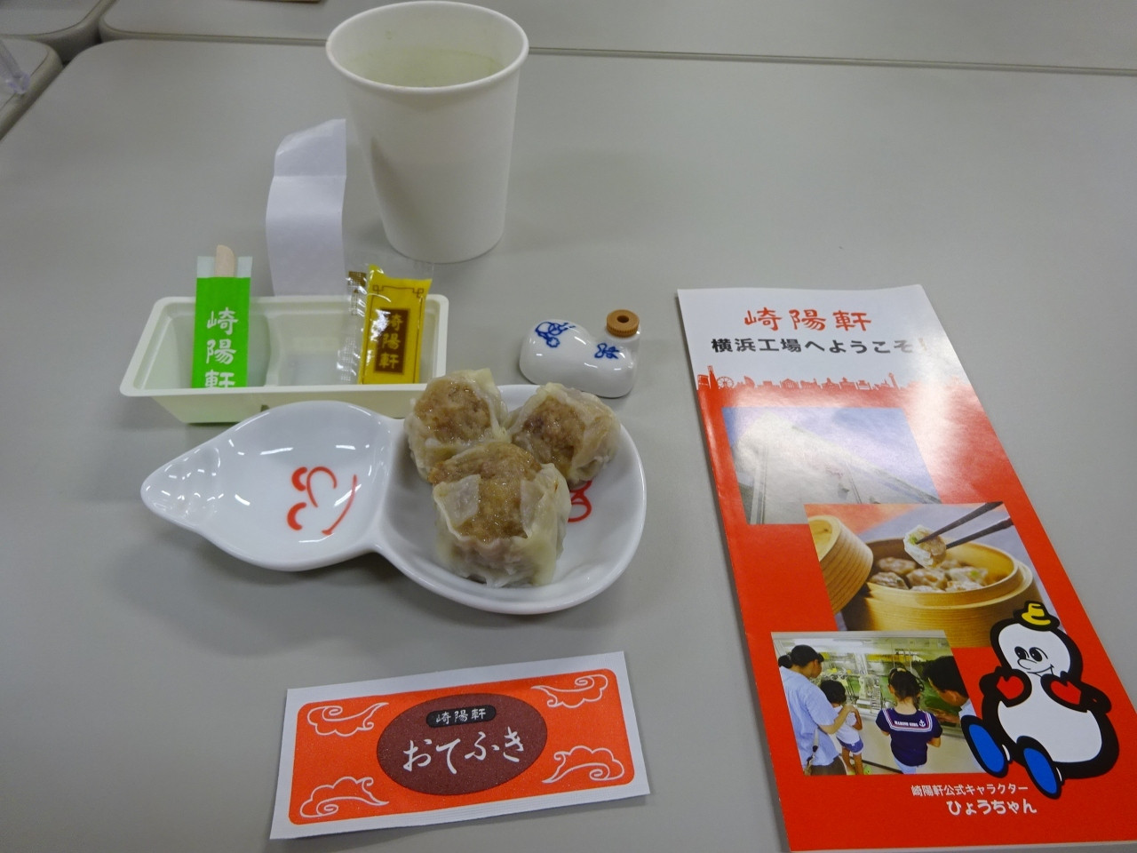 0円でお得に遊ぼう！横浜にある充実の無料スポット9選 | icotto（イコット）