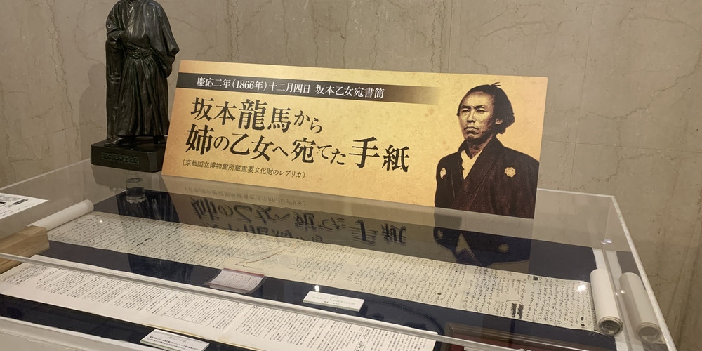 Ryoma Sakamoto visited on his honeymoon! 5 recommended ryokan in Kirishima onsen | icotto