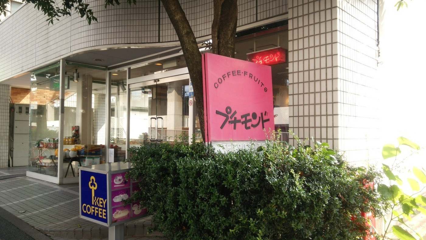 【孤独のグルメ】東京都北区のロケ地をまとめてご紹介！ | icotto（イコット）