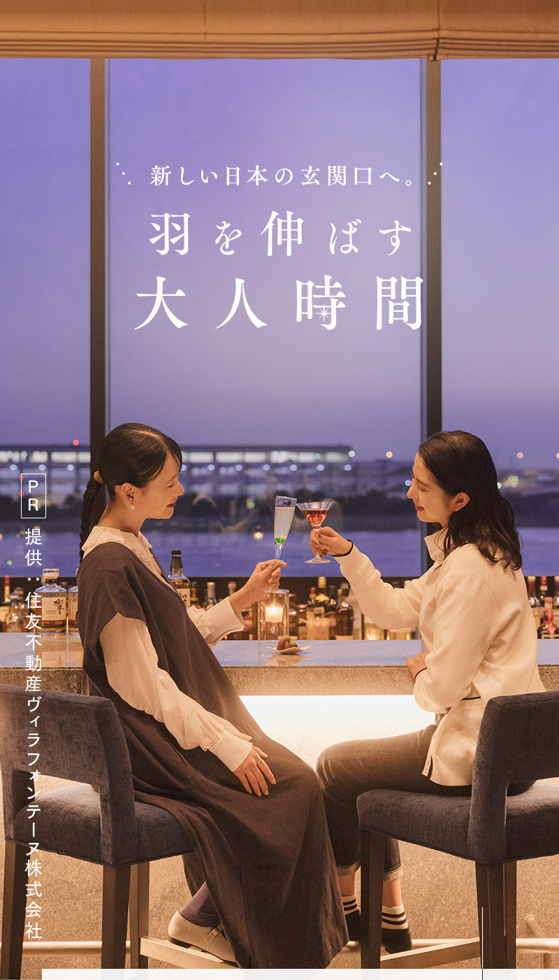 東京駅から約30分。グルメに絶景温泉、お買い物も楽しめる新スポットへ | icotto（イコット）