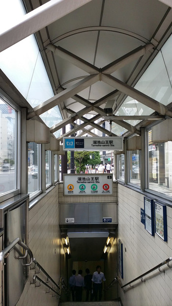 椎名林檎好きに捧ぐ！歌詞に出てくる東京のスポットを観光 | icotto（イコット）